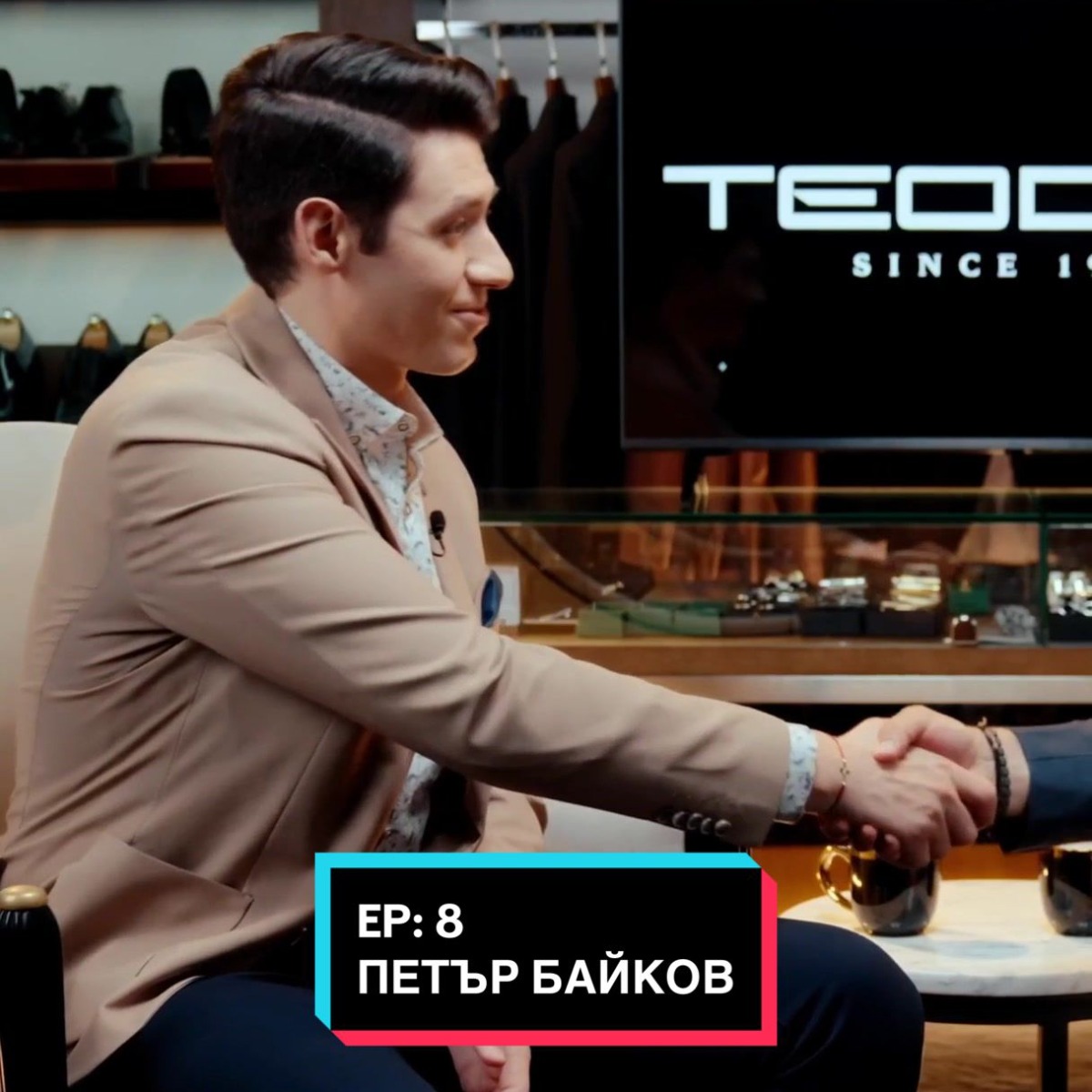 Мъжка Мода TEODOR ️Висококачествени Мъжки Дрехи — TEODOR